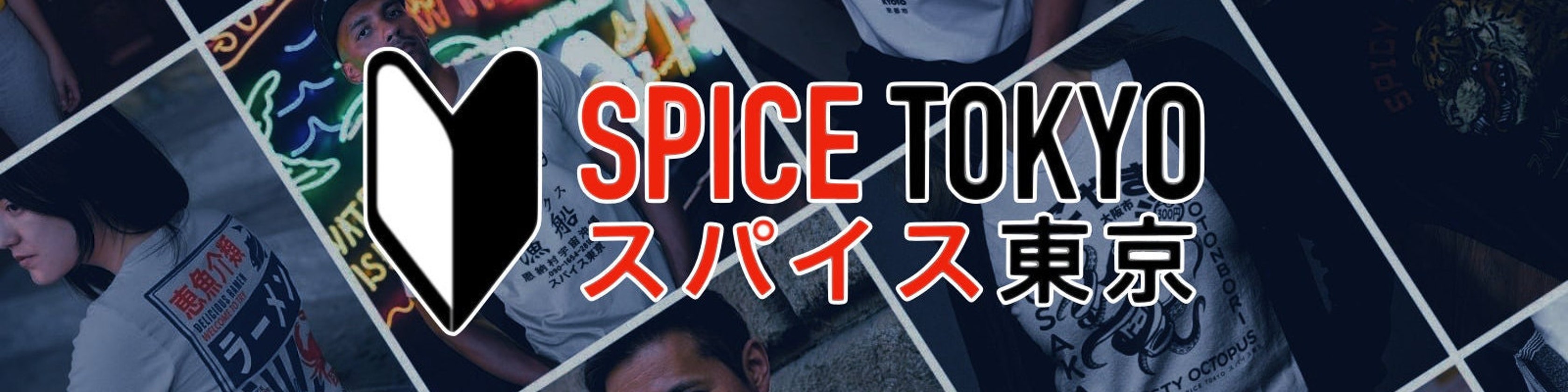 SpiceTokyo - Etsy