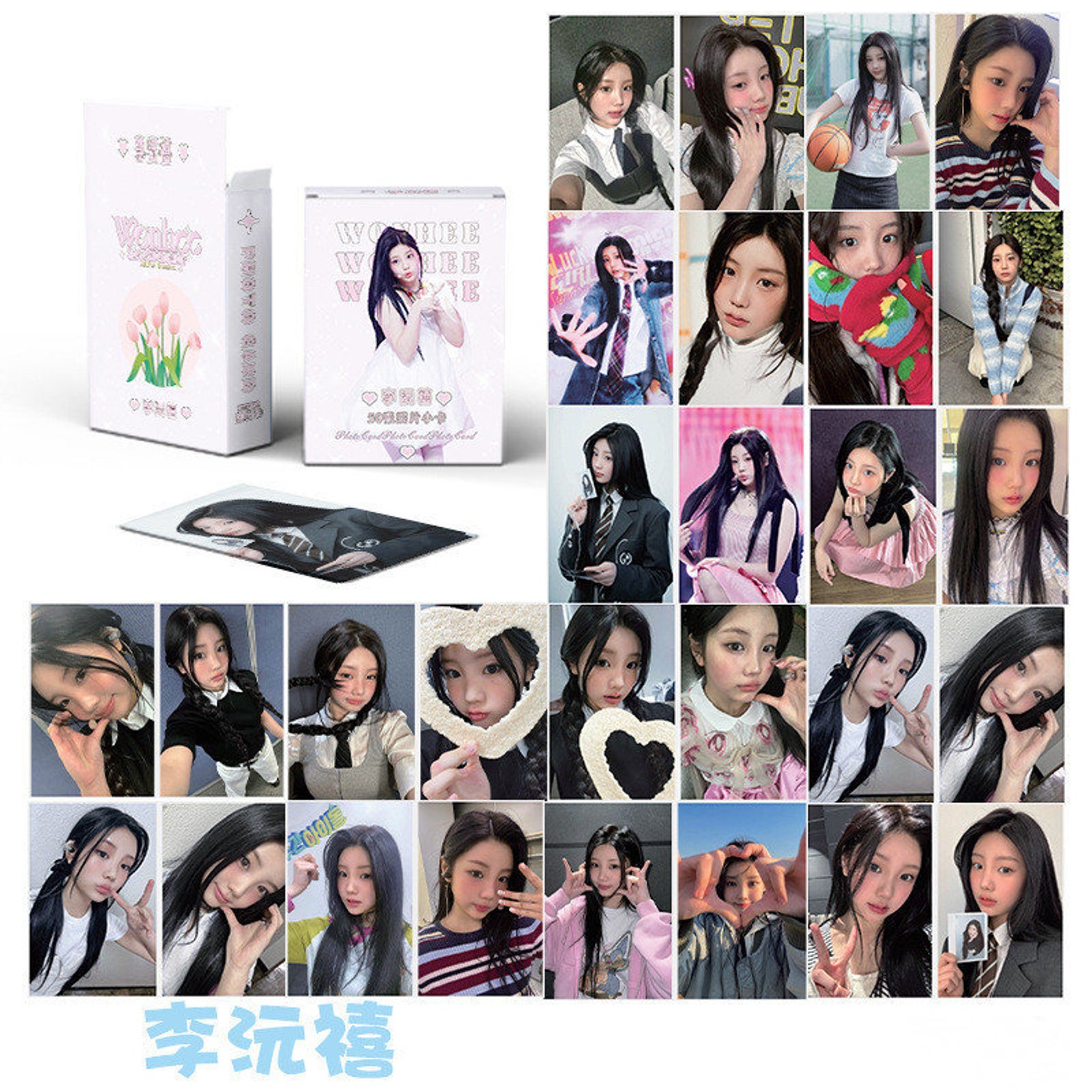 50pcs Fan-made Wonhee Illit Selfie Solo Concepts Lomo Photocards - Etsy