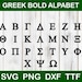 Greek Font TTF, Svg Png Dxf, Cricut Silhouette, Greek Letters Font ...