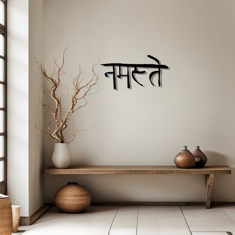 Sanskrit Namaste Metal Wall Sign, Namaste Metal Wall Art, Buddhist Wall ...