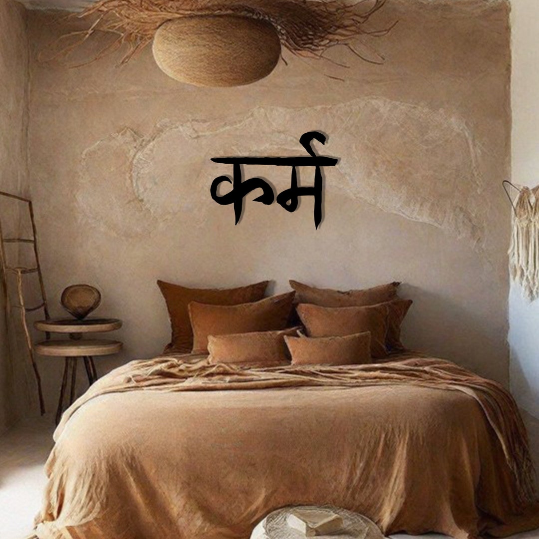 Metal Sanskrit Karma Symbol Wall Decor, Yoga Studio Wall Art, Sanskrit ...