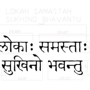 Metal Sanskrit Lokah Samastah Sukhino Bhavantu Wall Decor, Hindu Yoga ...