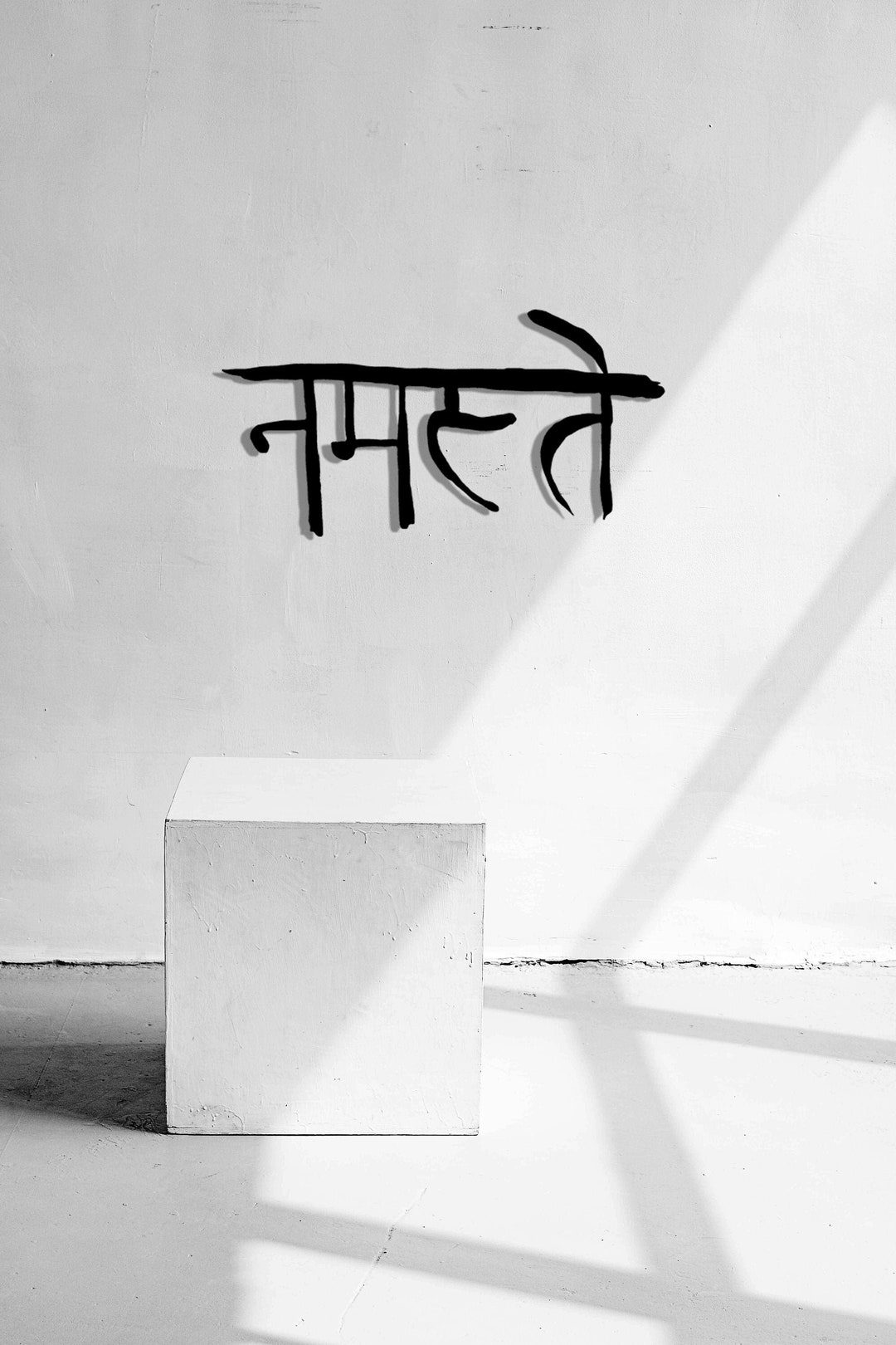 Sanskrit Namaste Metal Wall Sign Namaste Metal Wall Art - Etsy