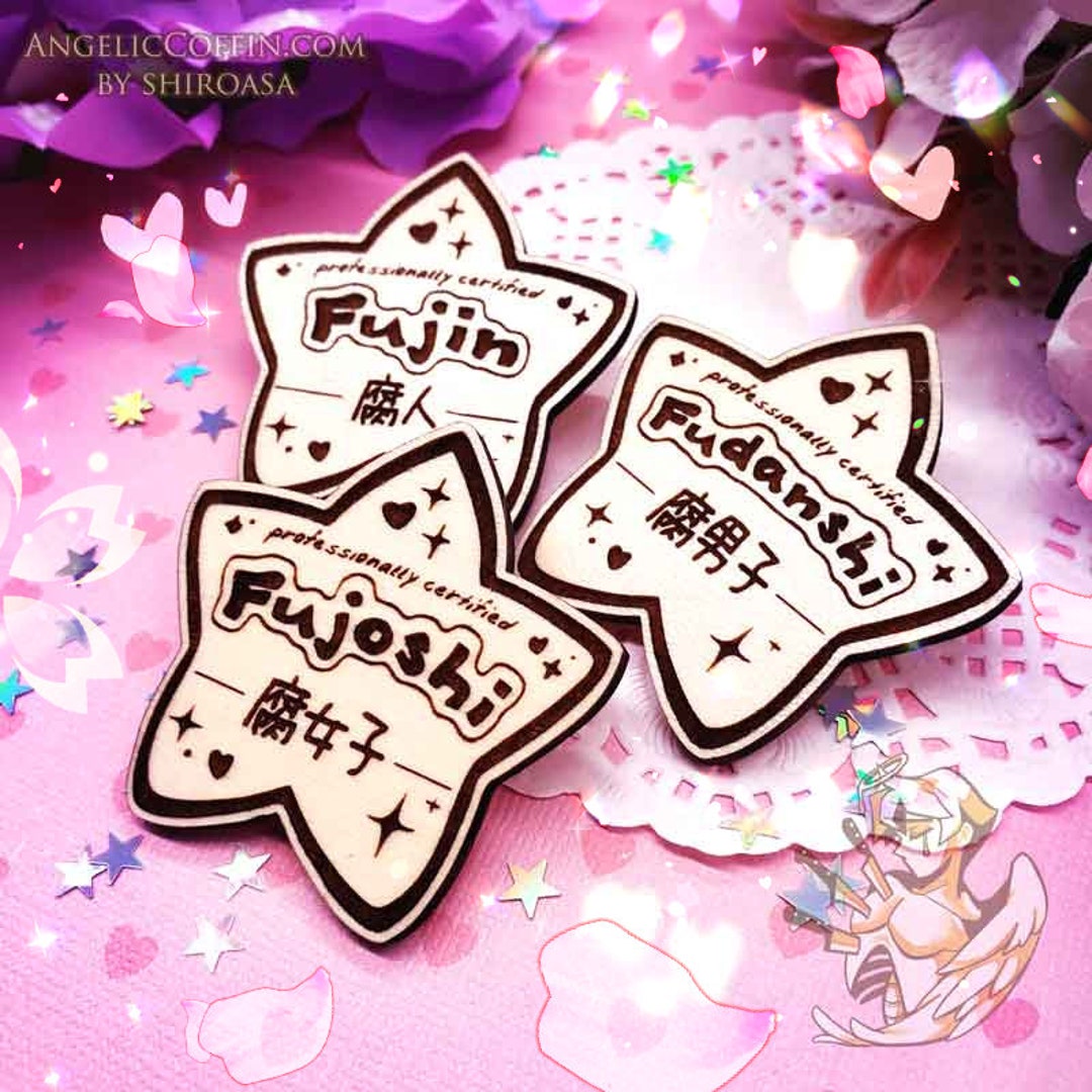 Fujoshi, Fudanshi, Fujin Bl/yaoi Shipper Wooden Pin Badge, for Shippers ...