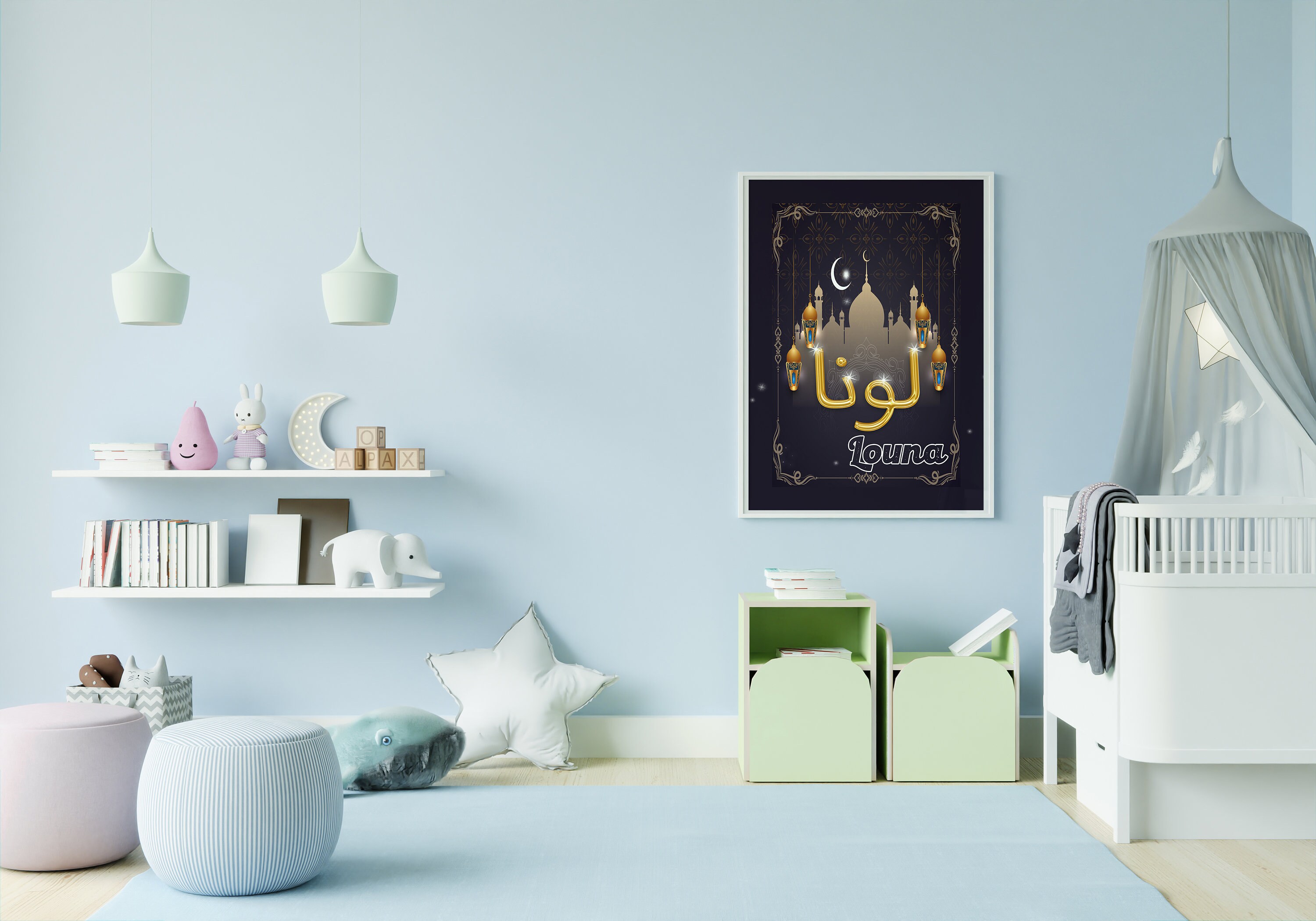 Name nour in Arabic Calligraphy Gift for Newborn - Etsy
