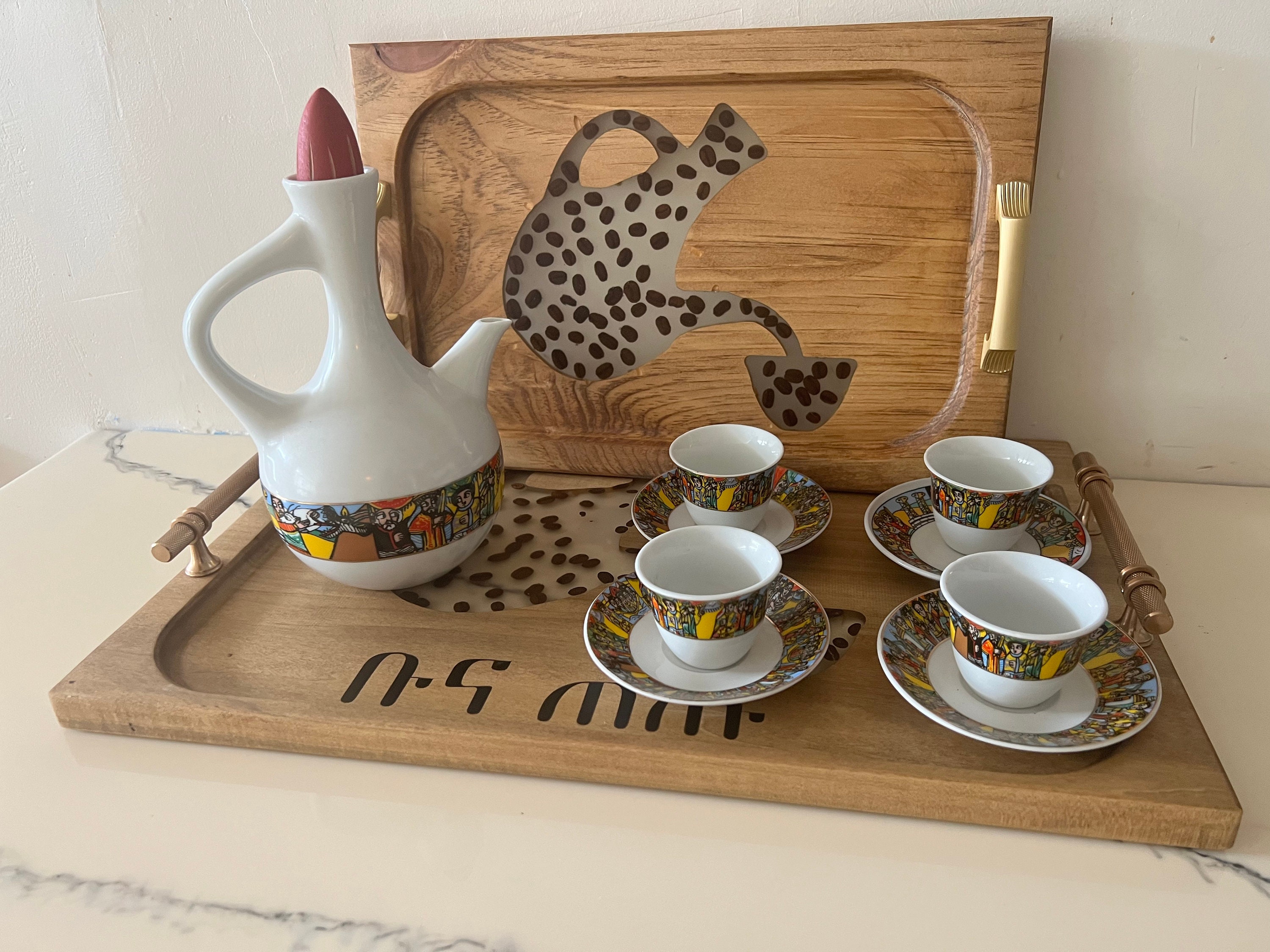 Personalized Ethiopian Jebena Serving Tray - Etsy