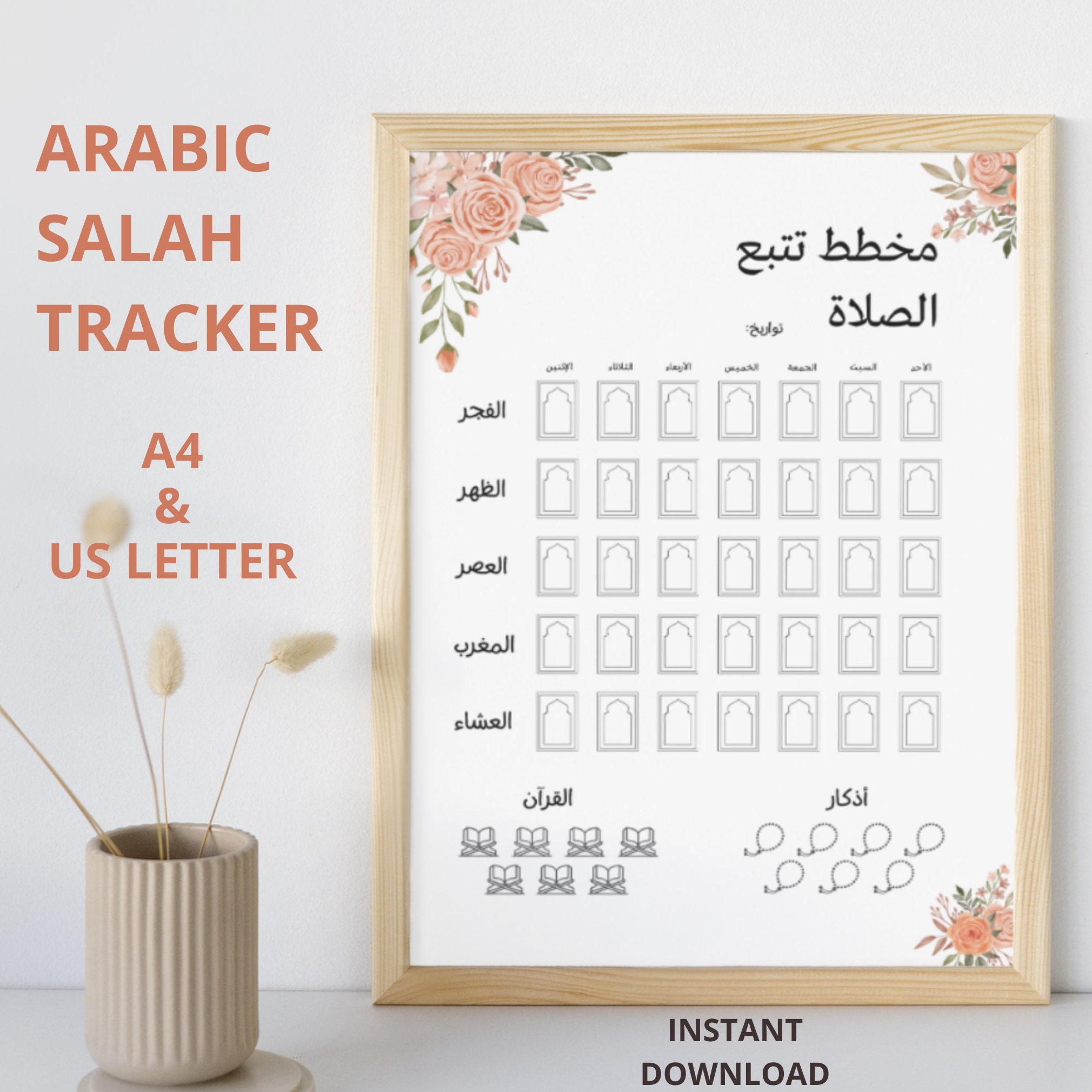 Arabic Salah Tracker, Daily Salah Tracker, Printable Salah Tracker ...