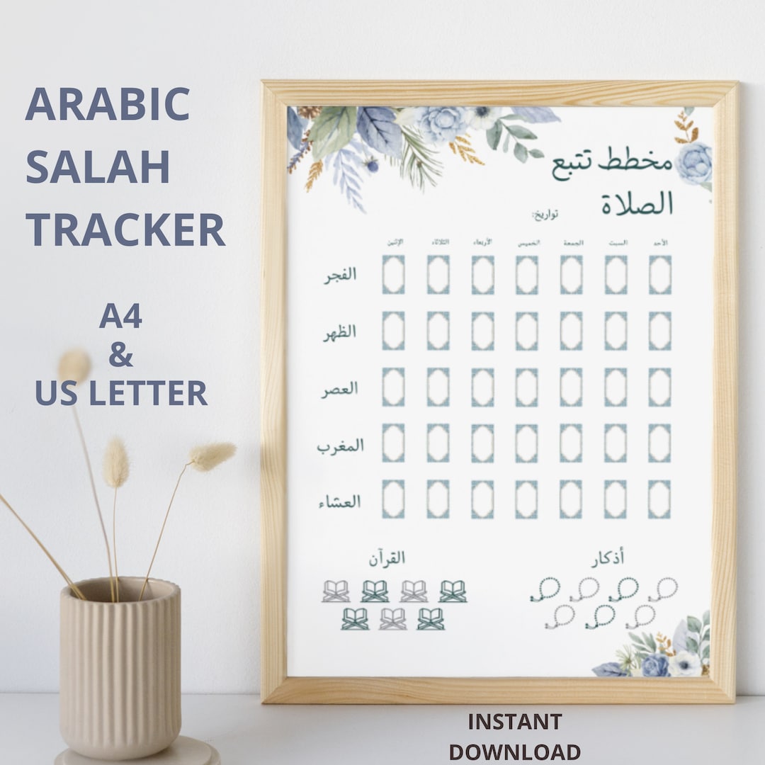 Arabic Salah Tracker, Printable Salah Tracker, Muslim Prayer Tracker ...