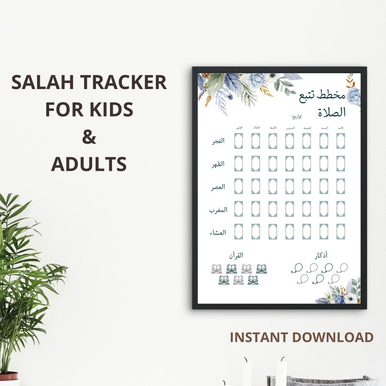 Arabic Salah Tracker, Printable Salah Tracker, Muslim Prayer Tracker ...