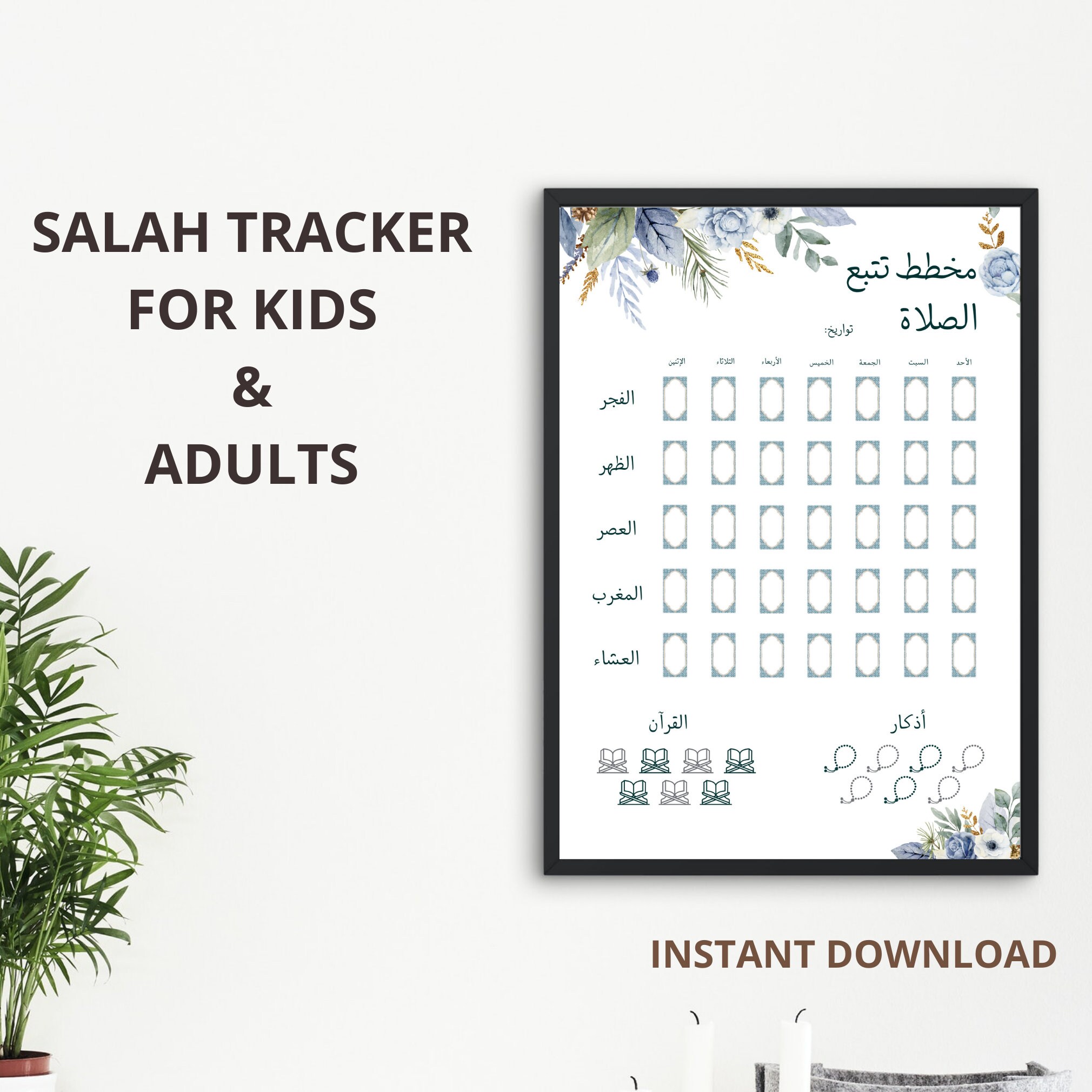 Arabic Salah Tracker, Printable Salah Tracker, Muslim Prayer Tracker ...