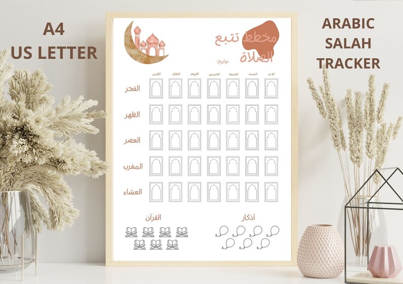 Arabic Salah Tracker, Printable Salah Tracker, Muslim Prayer Tracker ...