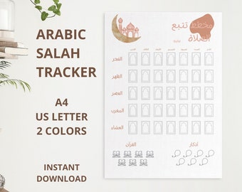 Printable Arabic Prayer Tracker | صلاتي | Muslim Salah Chart | Digital ...