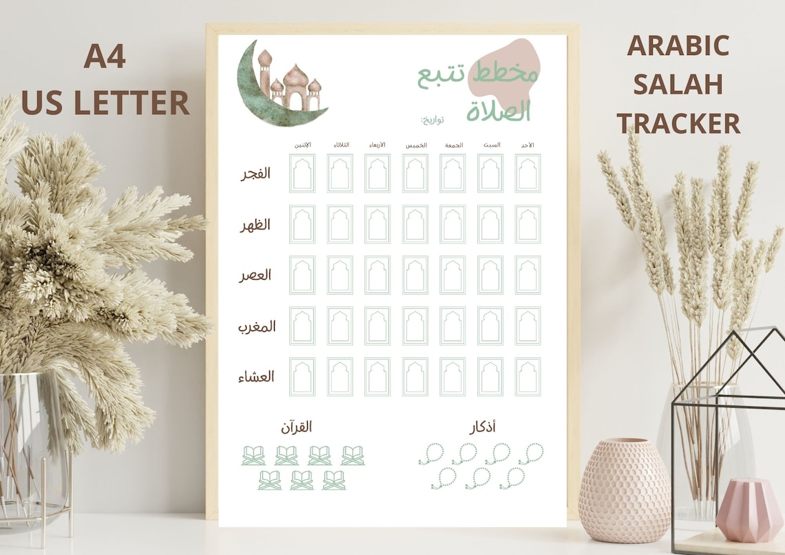 Arabic Salah Tracker, Printable Salah Tracker, Muslim Prayer Tracker ...