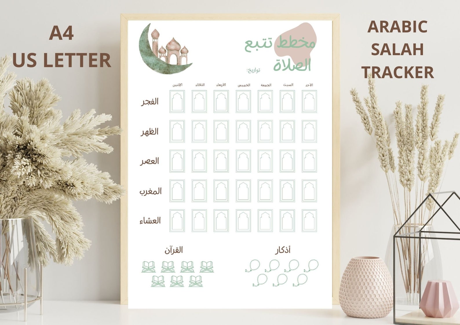 Arabic Salah Tracker, Printable Salah Tracker, Muslim Prayer Tracker ...