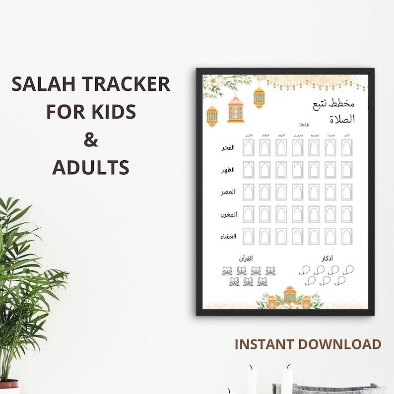 Prayer Chart for Kids and Adults, Daily Salah Tracker, Arabic Salah ...