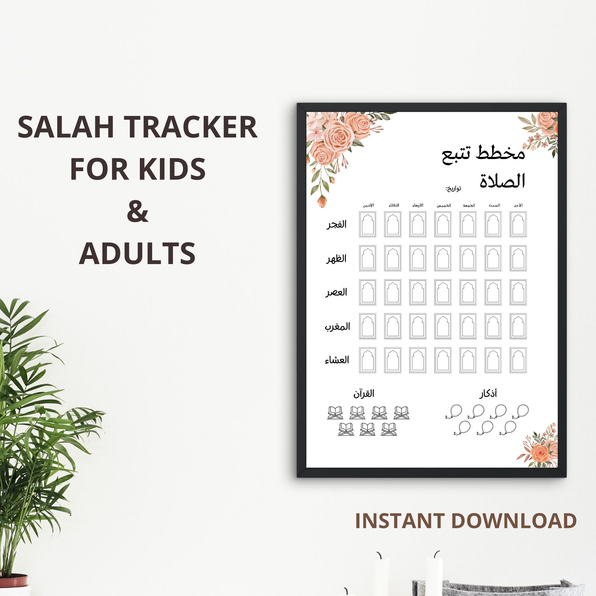 Arabic Salah Tracker, Daily Salah Tracker, Printable Salah Tracker ...