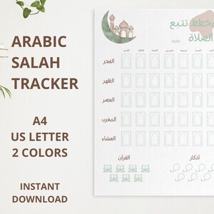 Arabic Salah Tracker, Printable Salah Tracker, Muslim Prayer Tracker ...