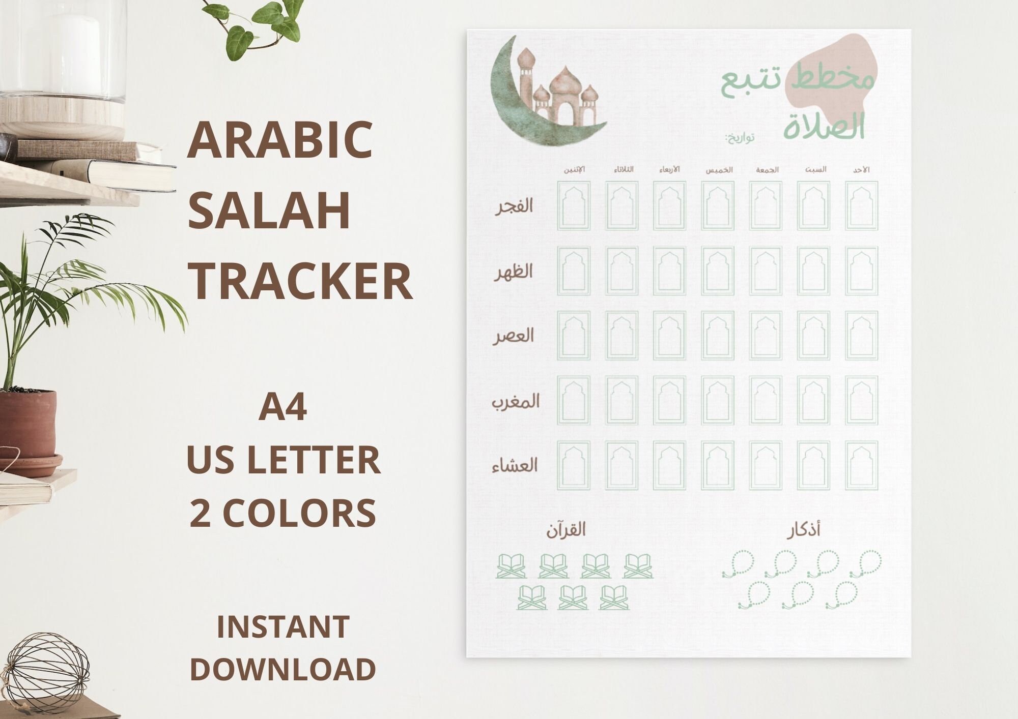 Arabic Salah Tracker, Printable Salah Tracker, Muslim Prayer Tracker ...