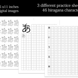 Japanese Hiragana Practice Sheets - Etsy