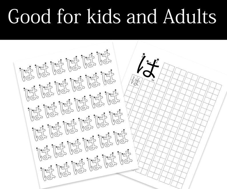 Japanese Hiragana Practice Sheets - Etsy