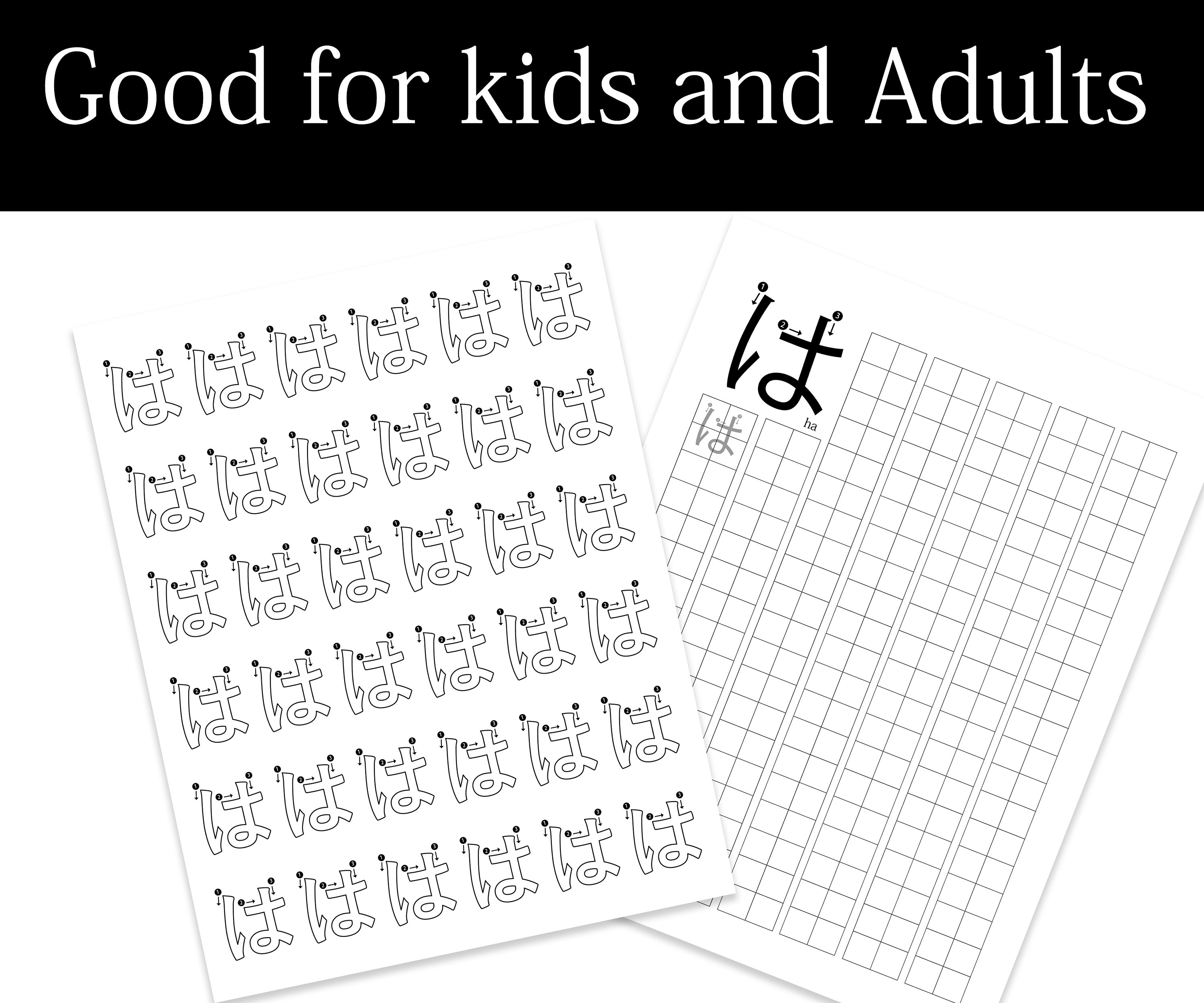 Japanese Hiragana Practice Sheets - Etsy