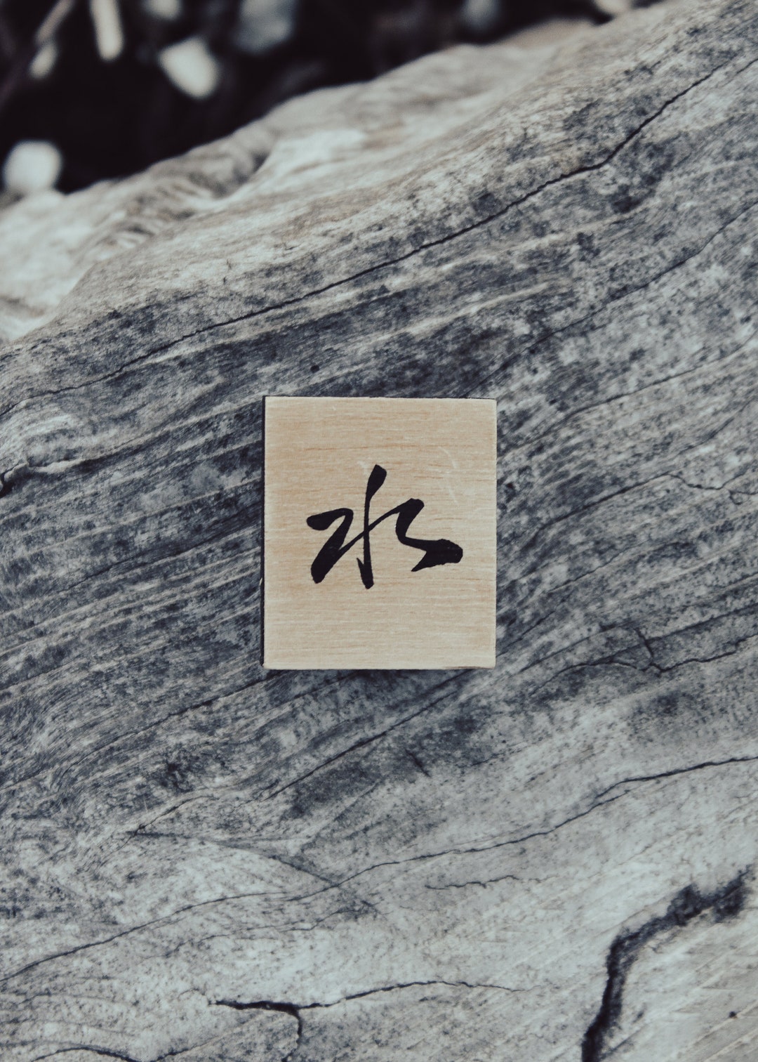 Water Chinese Zodiac Symbol 2001 Rubber Stamp - Etsy