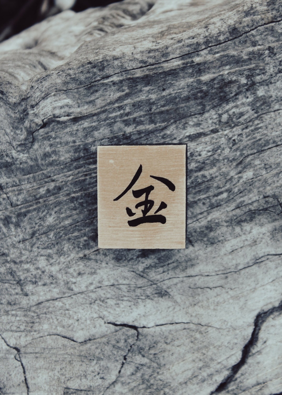 Metal Chinese Zodiac Symbol 2001 Rubber Stamp - Etsy