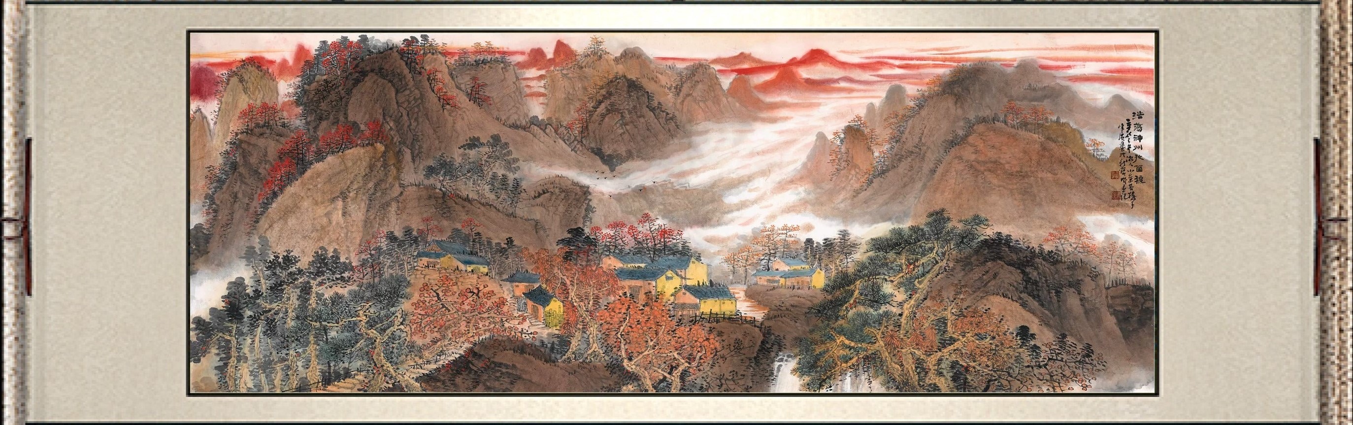 Large Scale Chinese Painting by Wu Guang, Giclee Print, Landscape ...