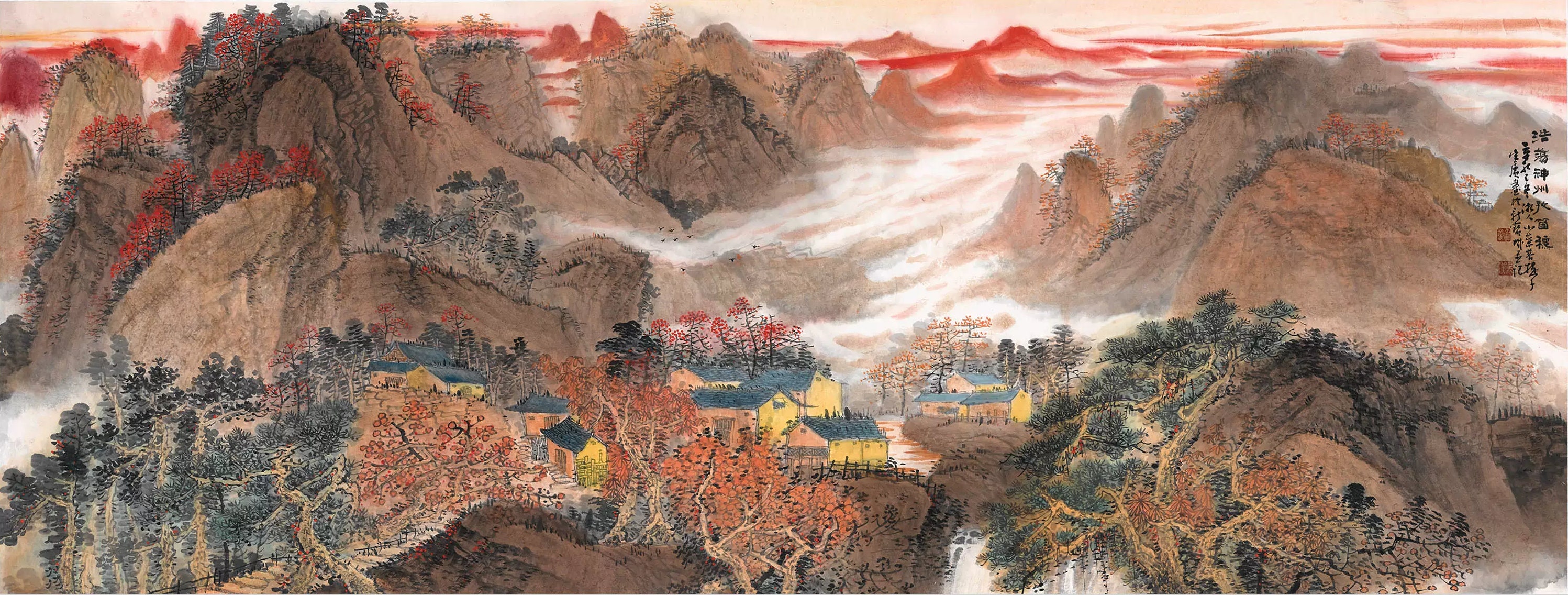 Large Scale Chinese Painting by Wu Guang, Giclee Print, Landscape ...