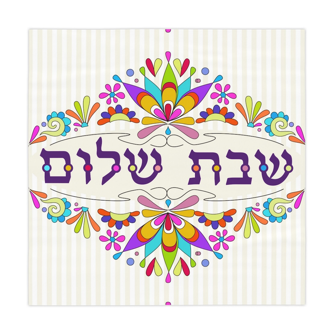 Shabbat Shalom -yom Tov -jewish Tablecloth - Set a Gorgeous Table for ...