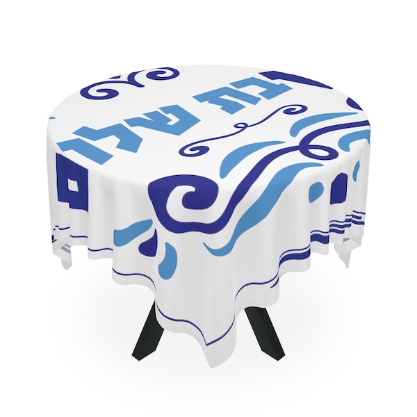 Shabbat Tablecloth - Etsy