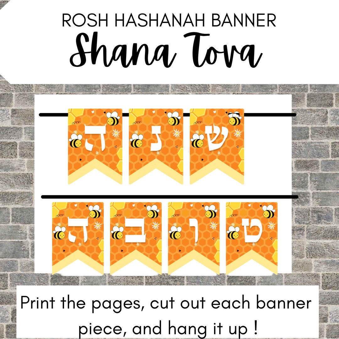 Shana Tova, Rosh Hashanah Printable Bunting,rosh Hashanah, Party Flags ...