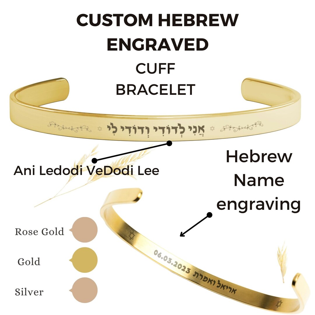 I Am My Beloved's and My Beloved is Mine, Forever Connected ...