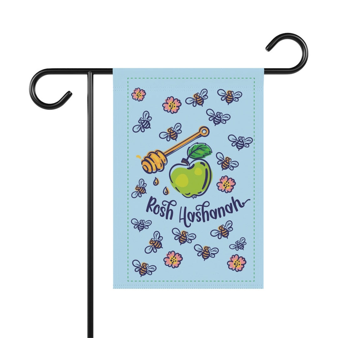 Rosh Hashanah Gift, Rosh Hashanah Decorations Beautiful Garden Flags ...