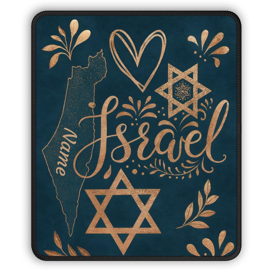 Custom Name Israel-themed Gaming Mouse Pad: Jewish Gift, Gold Office ...