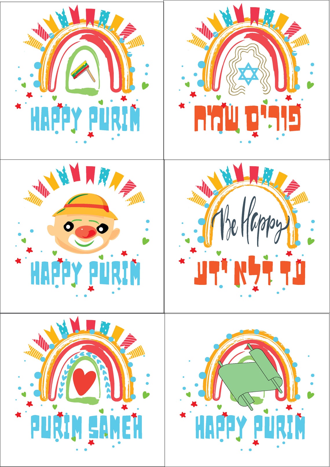 Purim Printable Cards Instant Download Purim Printable Cards | Etsy
