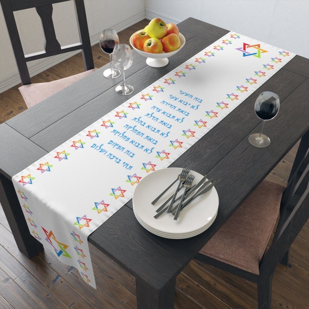 Home Blessing Hebrew Table Runner | Jewish Table Runner - (cotton, Poly ...
