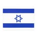 Super Soft Israel Flag Plush Fleece Blanket, Star of David Travel Throw ...