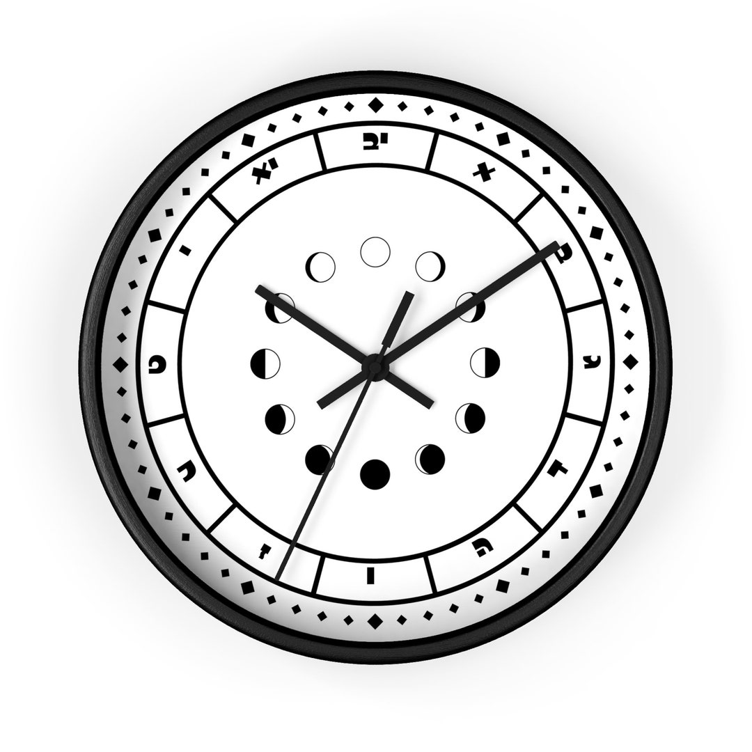 Moon Phases Clock, Hebrew Alphabet Clock, Alef Beit Wall Clock, Jewish ...