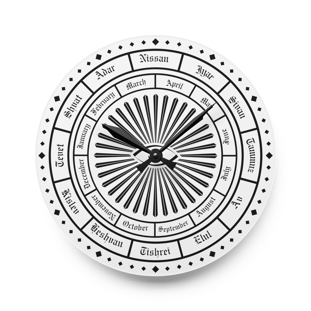 Jewish Month Modern Wall Clock, Hebrew Calendar Minimalist Wall Clock ...