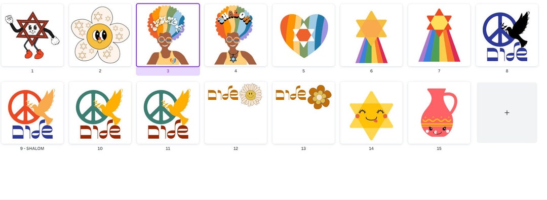 Jewish SVG Elements, Retro Jewish Graphics, Rainbow Jewish Design ...