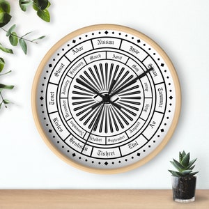 Elegant Hebrew Calendar Month Wall Clock Star of David Design With ...