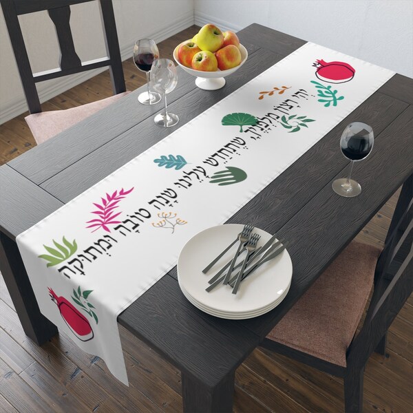 Rosh Hashanah - Etsy