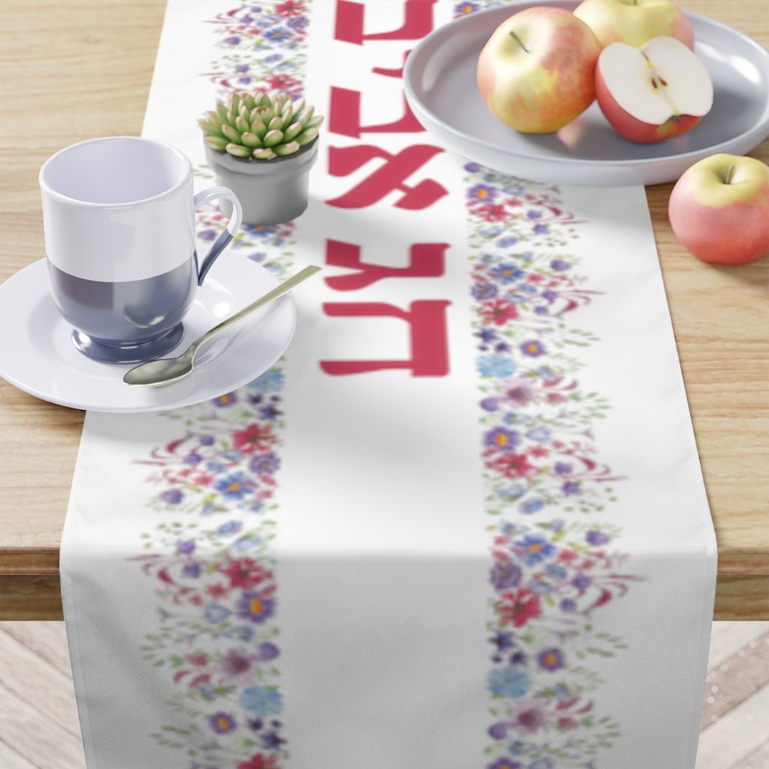 Hebrew Words Passover Table Passover Decorations -seder Table Runner ...