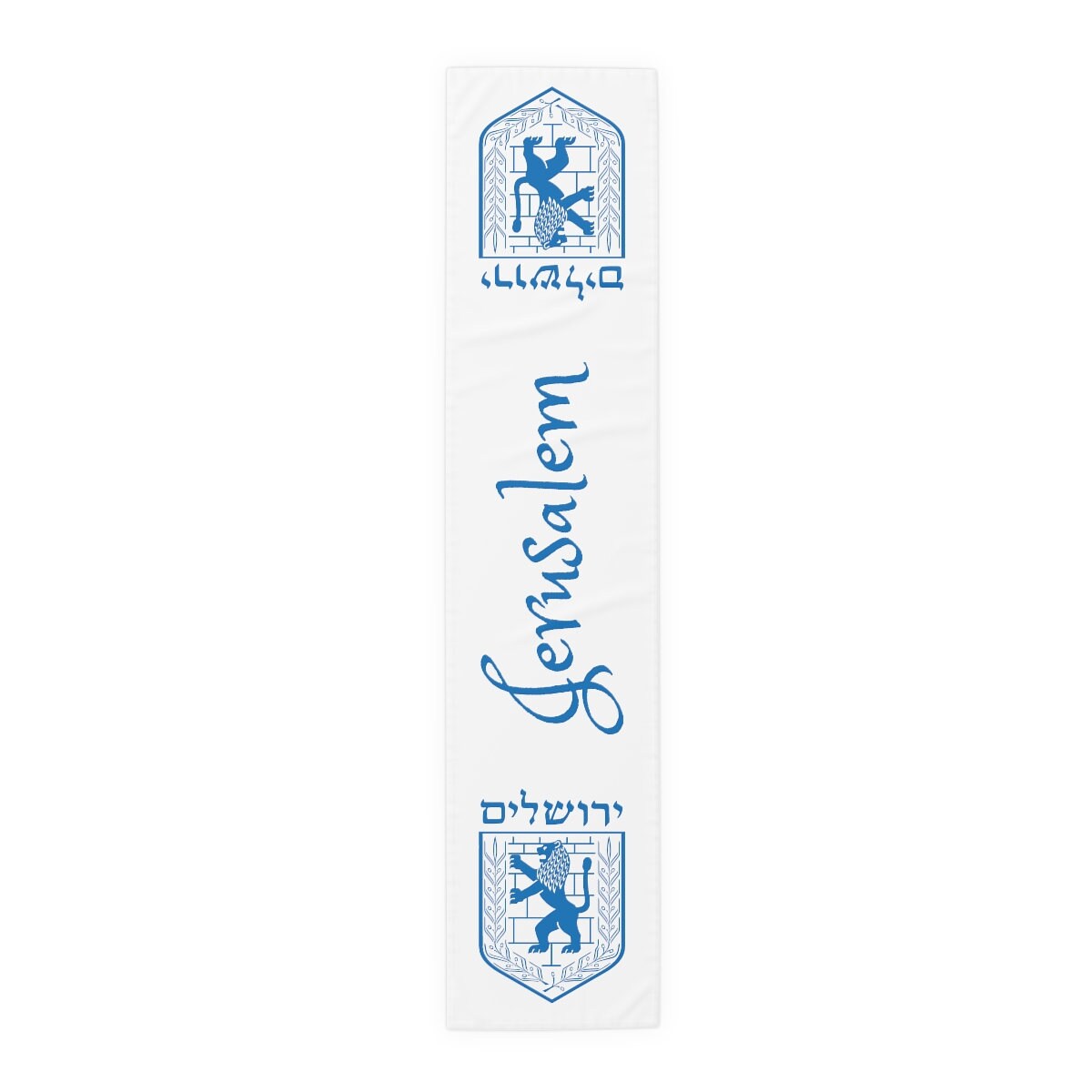 Seal of Jerusalem Table Runner Lion of Judah Flanked on Either Side by ...