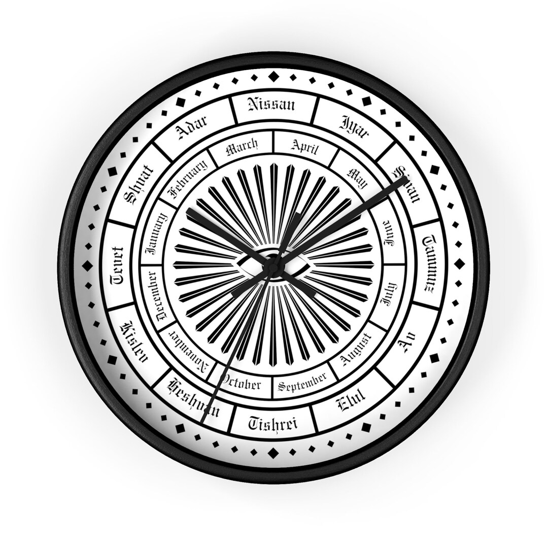 Elegant Hebrew Calendar Month Wall Clock Star of David Design - Etsy