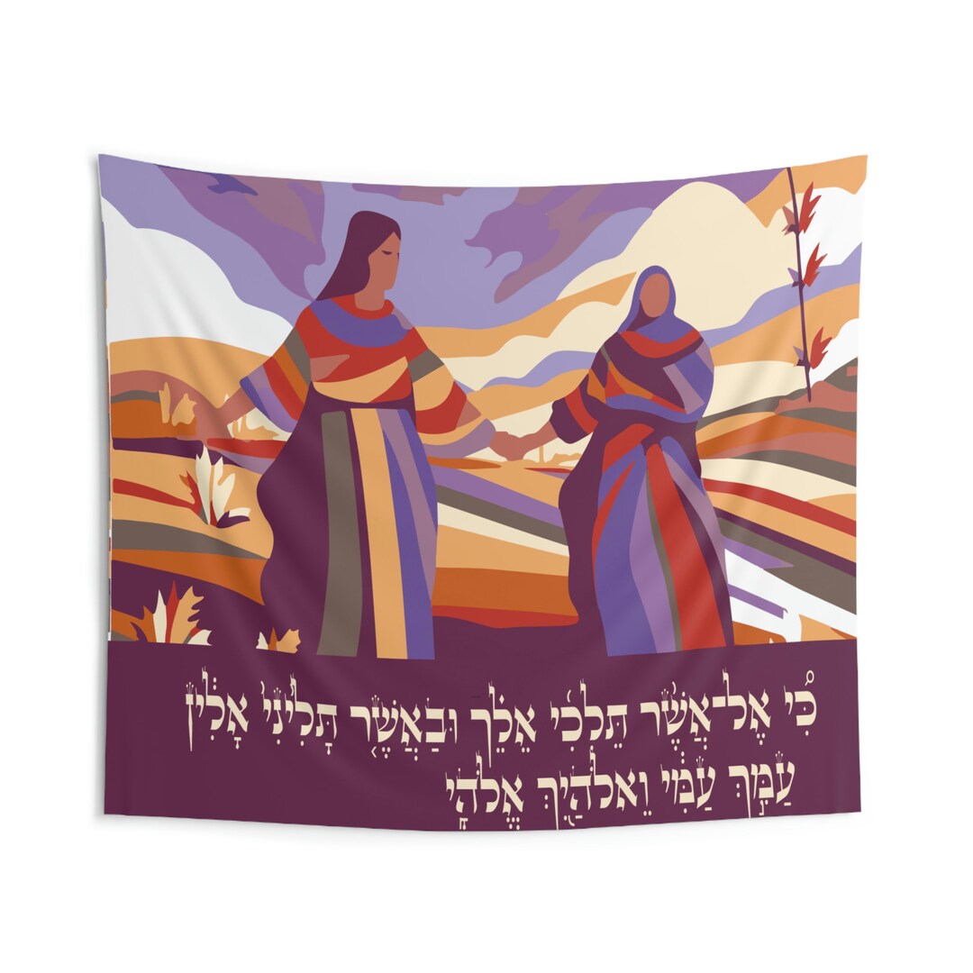 Ruth Naomi Tapestry, Bible Verse Decor, Jewish Art Wall Hanging, Where ...