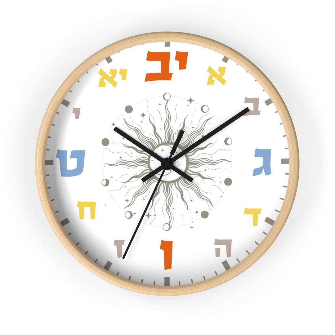 Hebrew Abc Judaica Clock, Israeli Motifs , Wooden Wall Clock With ...