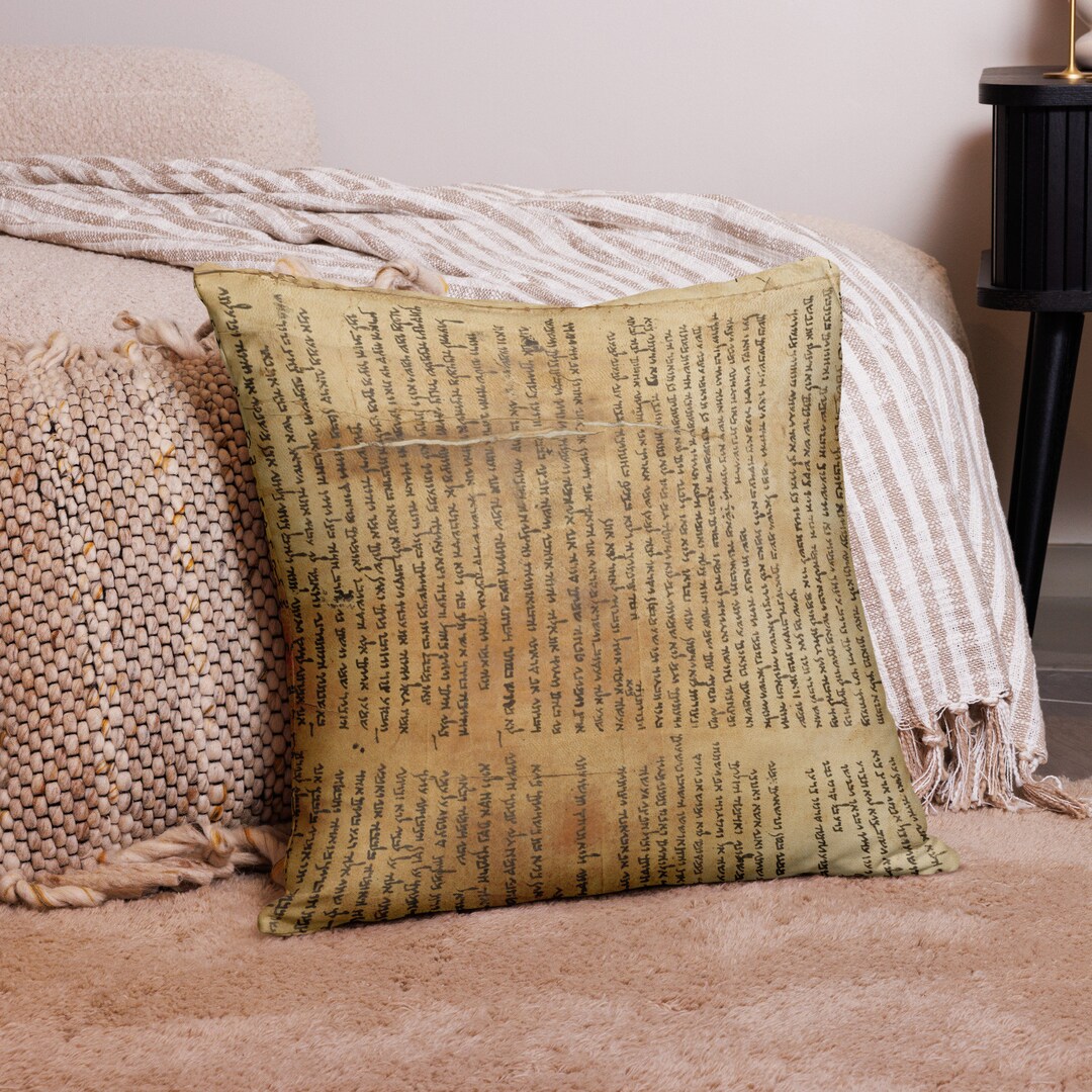 Great Isaiah Scroll Pillow, Hebrew Home Decor, Biblical Decor ...