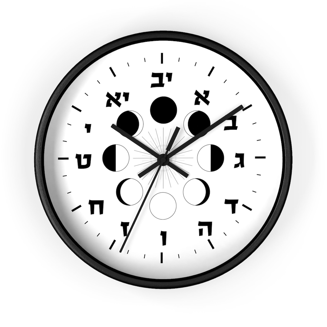 Moon Cycle Wall Art, Hebrew Alphabet Clock, Moon Phases Clock, Alef ...